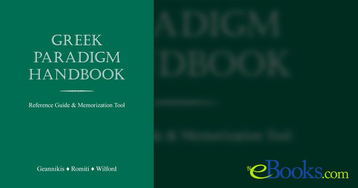 Greek Paradigm Handbook by Erikk Geannikis (ebook)