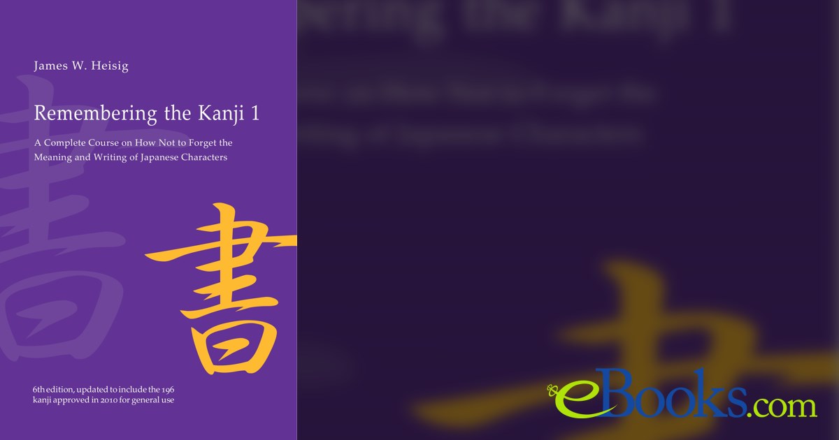 Remembering the Kanji 1 (5th ed.) by James W. Heisig (ebook)