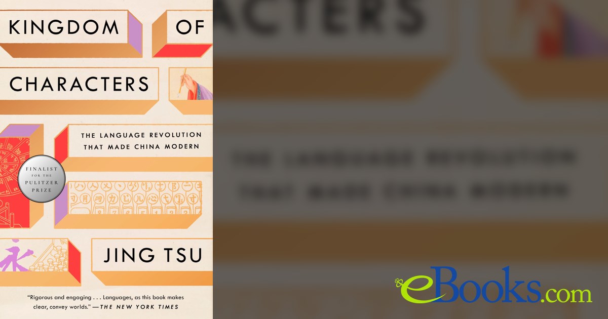 Kingdom of Characters (Pulitzer Prize Finalist) by Jing Tsu (ebook)