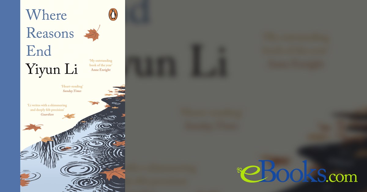 Where Reasons End by Yiyun Li (ebook)