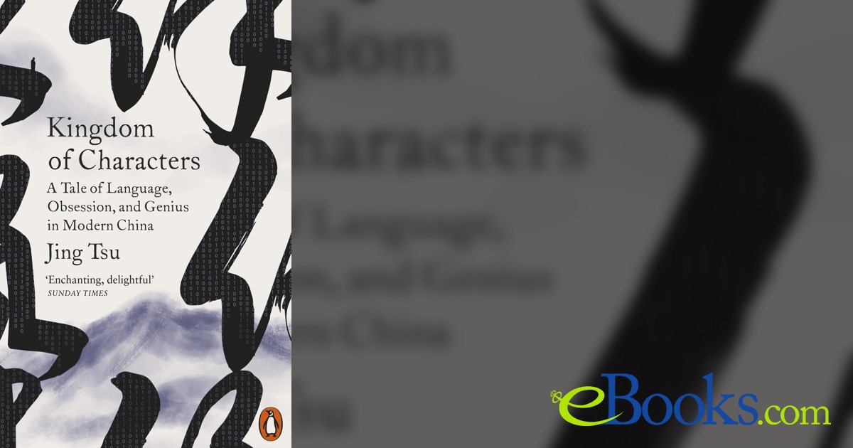 Kingdom of Characters by Jing Tsu (ebook)