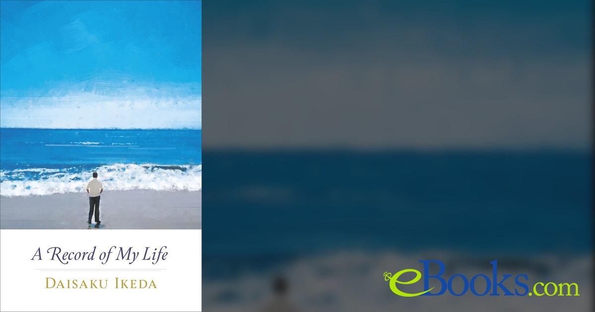 The Record of My Life by Daisaku Ikeda (ebook)