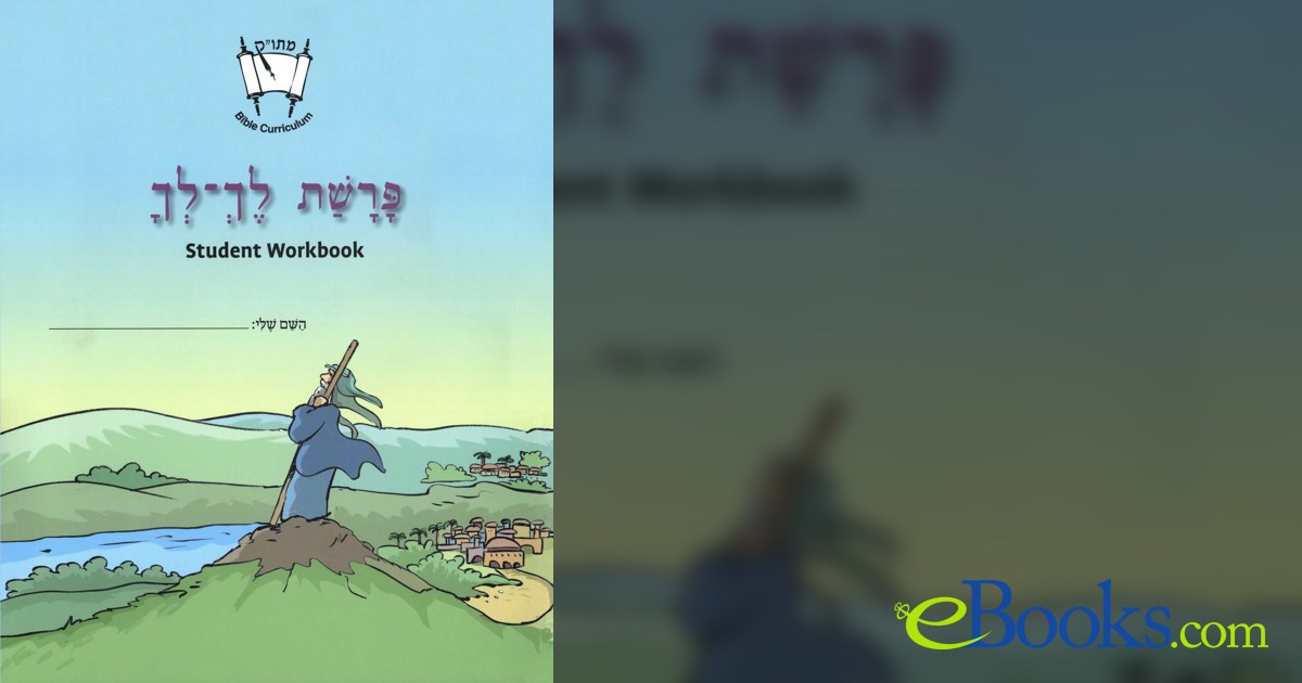 Lekh Lekha (English) by CET-LE TEAM (ebook)