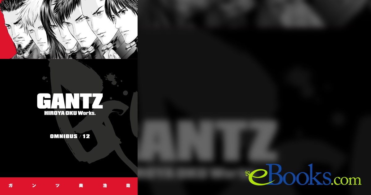 Gantz Omnibus Volume 12 by Hiroya Oku (ebook)