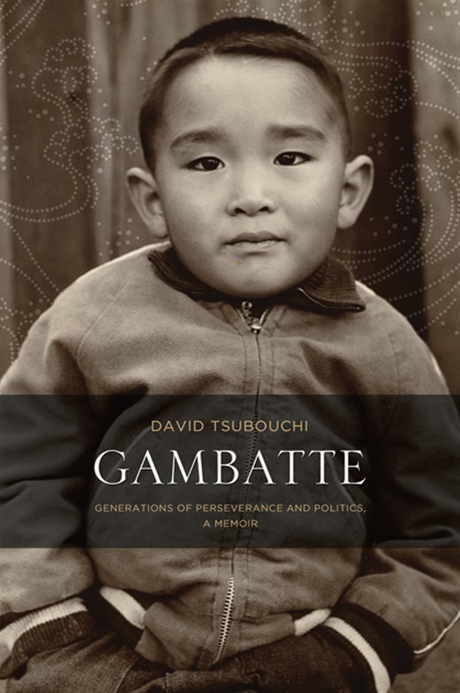 Gambatte by David Tsubouchi (ebook)