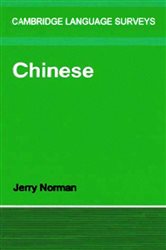 Chinese by Jerry Norman (ebook)