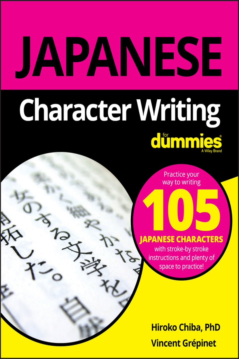 Japanese Character Writing For Dummies by Hiroko M. Chiba (ebook)