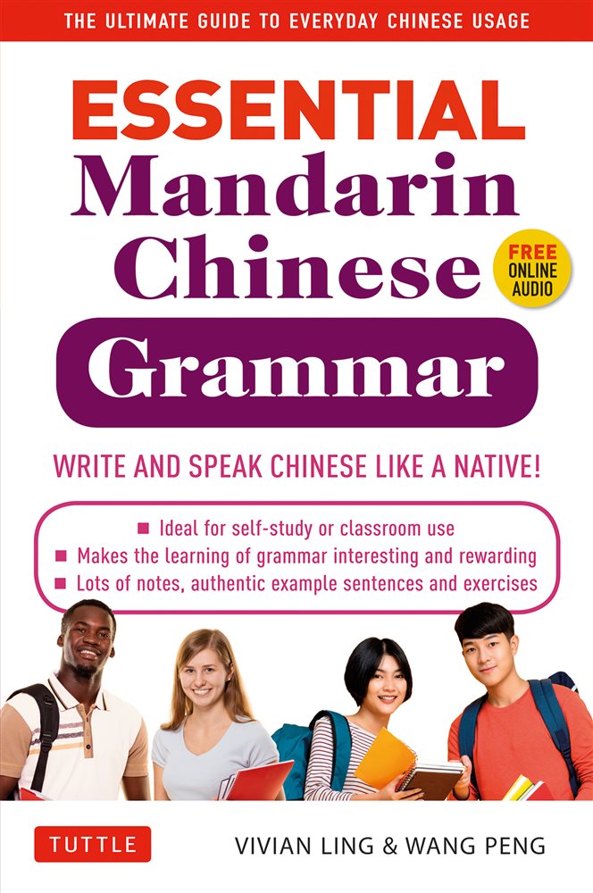 Essential Mandarin Chinese Grammar by Vivian Ling (ebook)