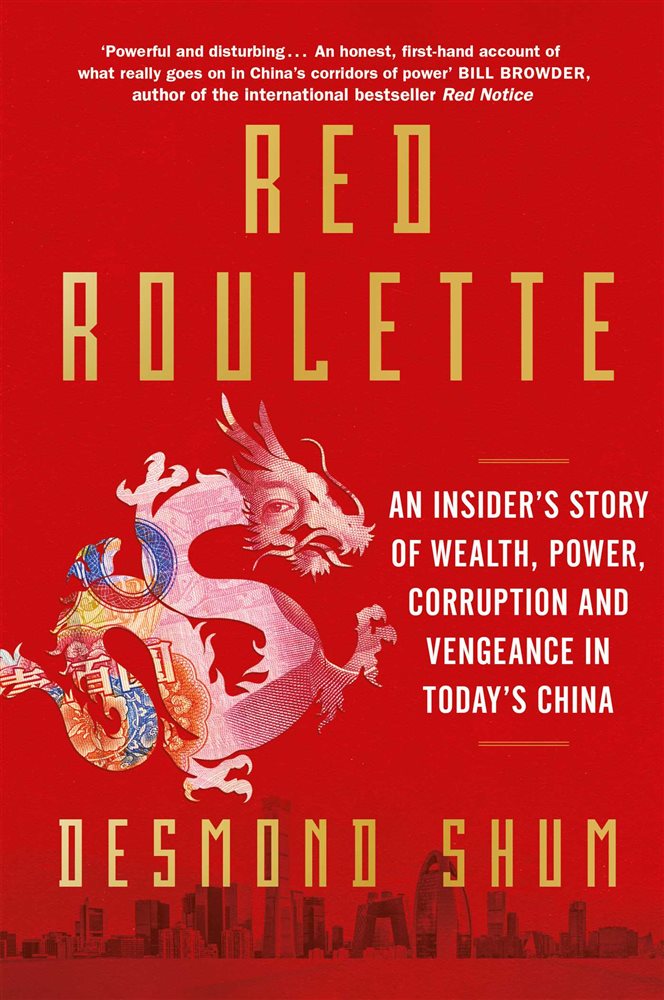 Red Roulette by Desmond Shum (ebook)