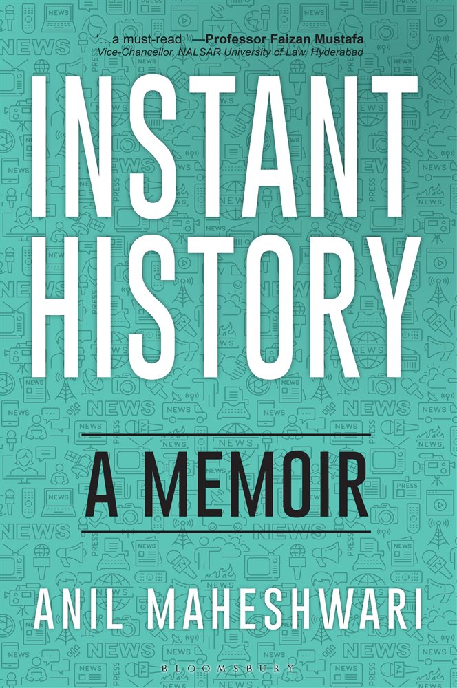 Instant History by Anil Maheshwari (ebook)