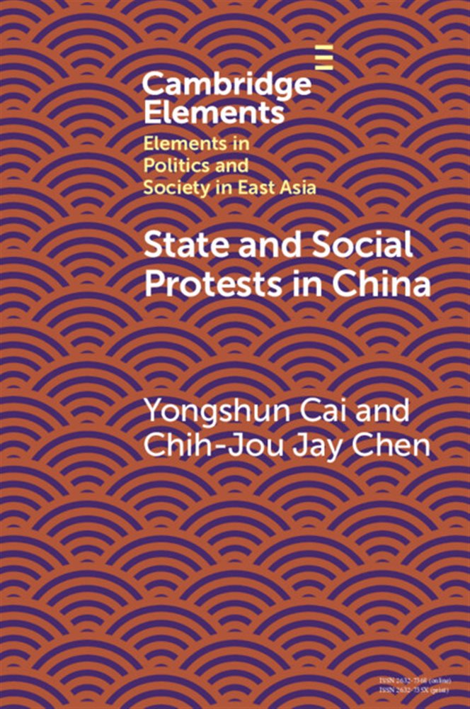 State and Social Protests in China by Yongshun Cai (ebook)