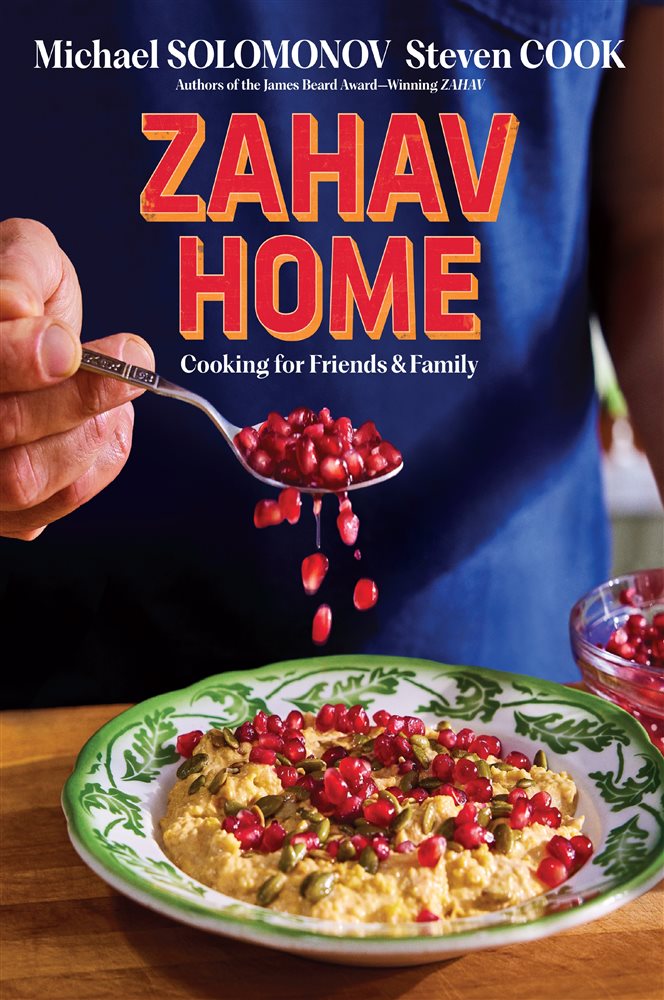 Zahav Home by Michael Solomonov (ebook)