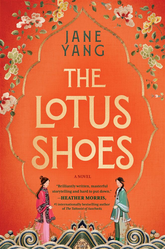 The Lotus Shoes by Jane Yang (ebook)