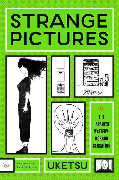 Strange Pictures by Uketsu (ebook)
