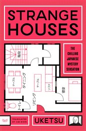 Strange Houses by Uketsu (ebook)