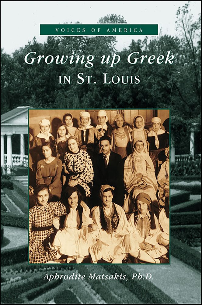 Growing Up Greek in St. Louis by Aphrodite Matsakis Ph.D. (ebook)