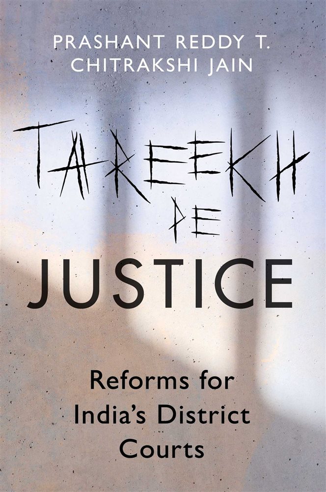 Tareekh Pe Justice by Prashant Reddy Thikkavarapu (ebook)