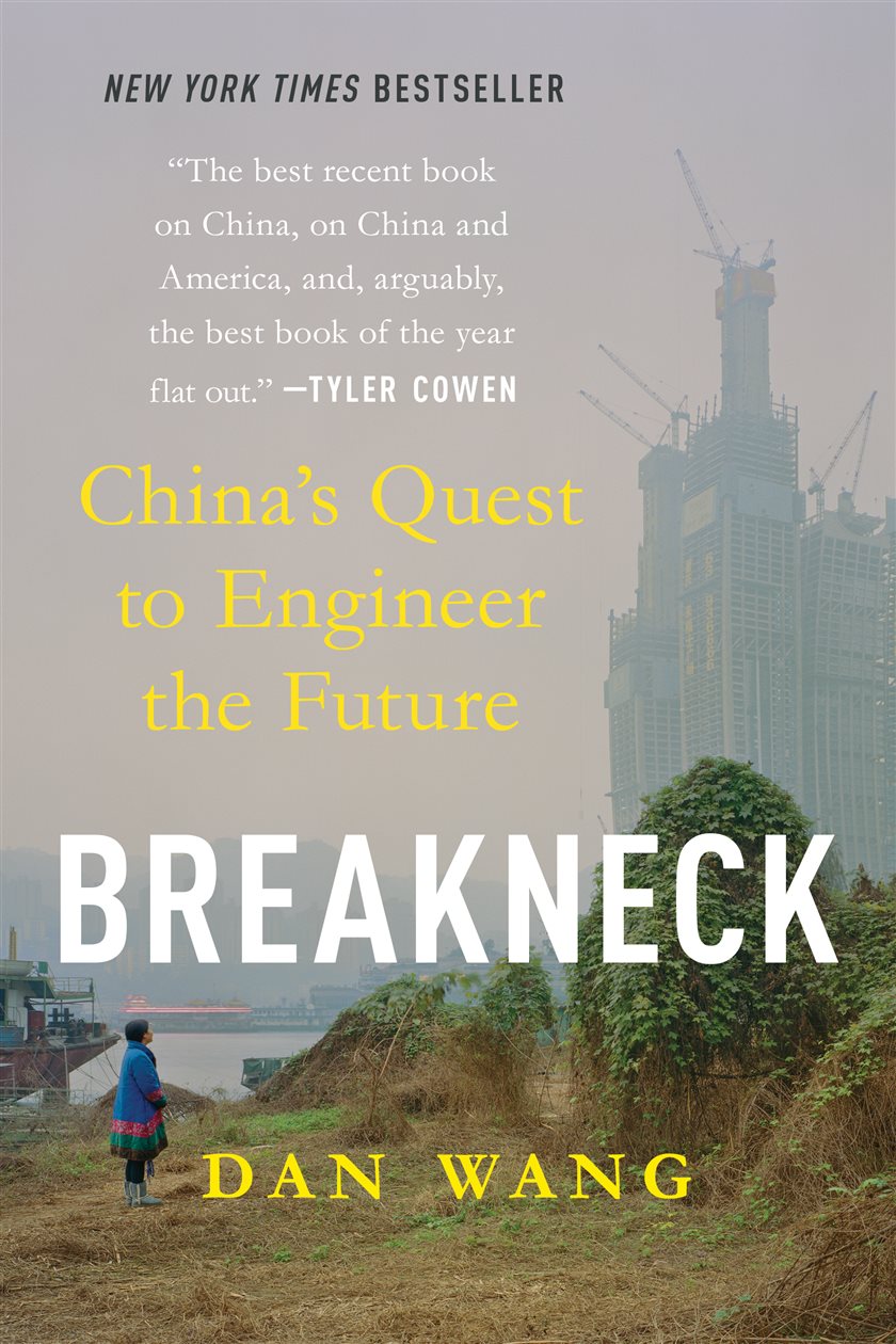 Breakneck by Dan Wang (ebook)