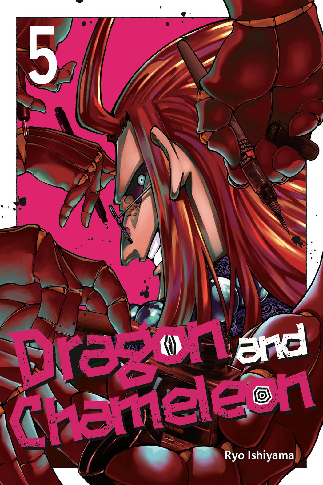 Dragon and Chameleon 05 by RYO ISHIYAMA (ebook)
