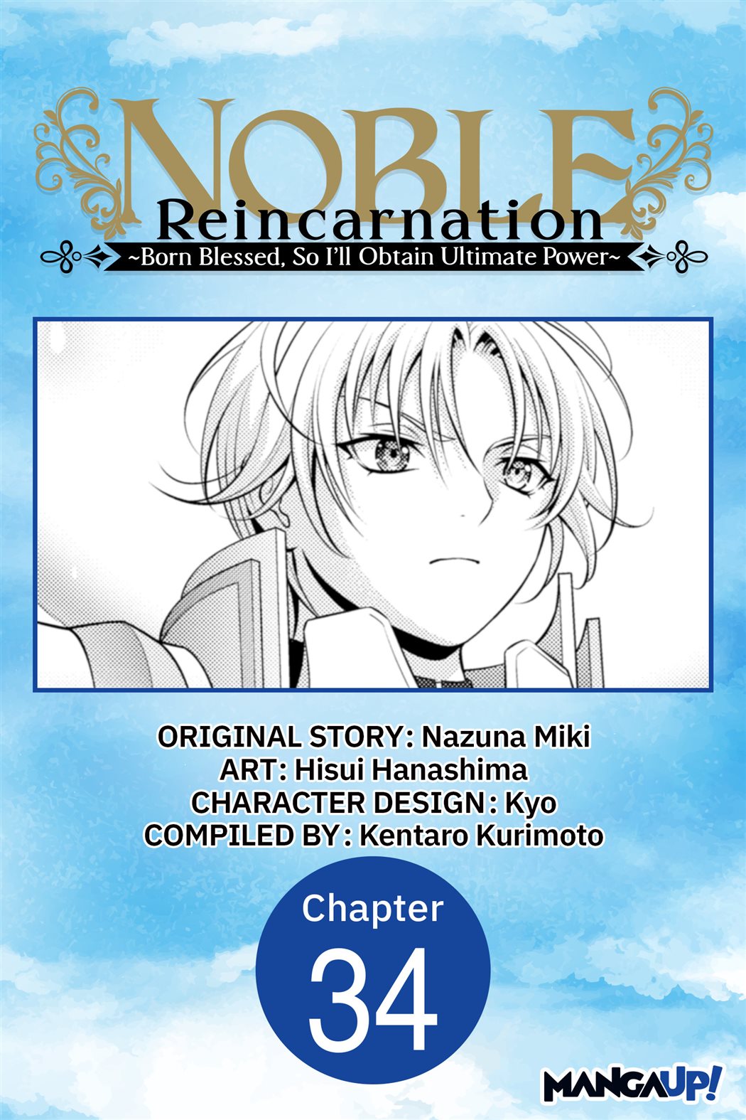 Noble Reincarnation ~Born Blessed, So I'll Obtain Ultimate Power~ #034