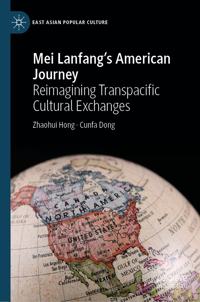 Mei Lanfang's American Journey by Zhaohui Hong (ebook)