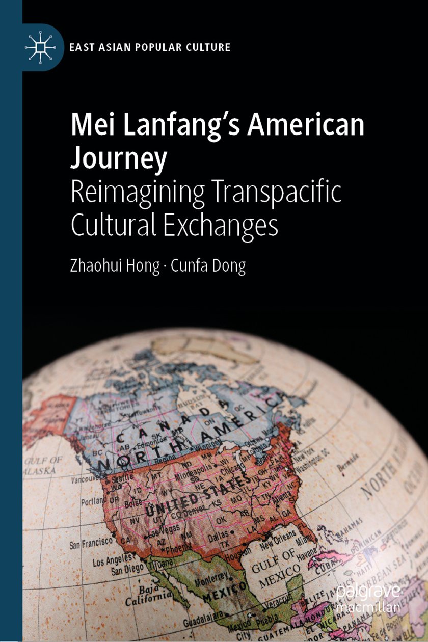 Mei Lanfang's American Journey by Zhaohui Hong (ebook)