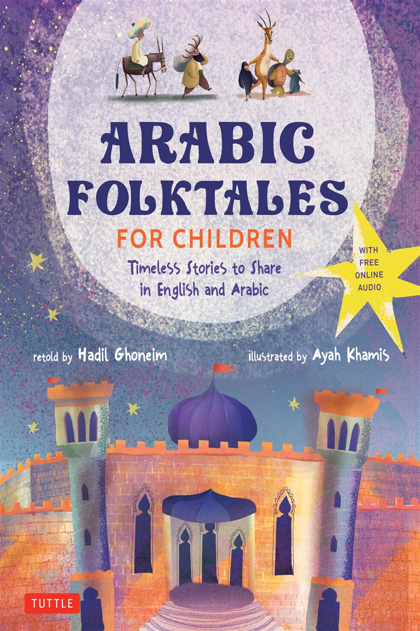 Arabic Folktales for Children by Hadil Ghoneim (ebook)