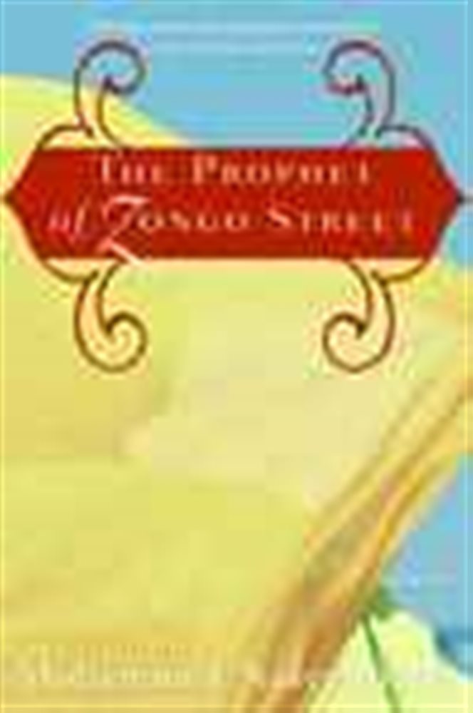 The Prophet of Zongo Street by Mohammed Naseehu Ali (ebook)