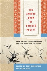 The Anchor Book of Chinese Poetry by Tony Barnstone (ebook)