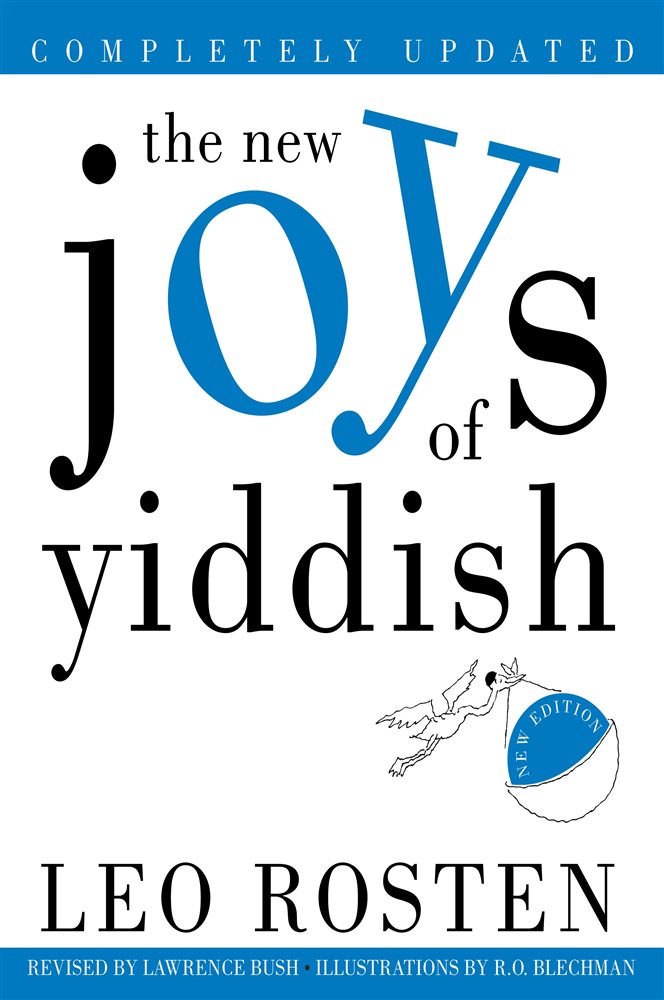 The New Joys of Yiddish by Leo Rosten (ebook)