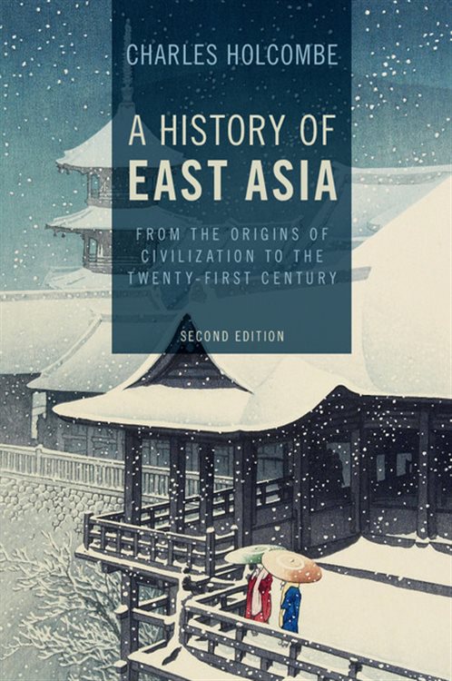 A History of East Asia (2nd ed.) by Charles Holcombe (ebook)