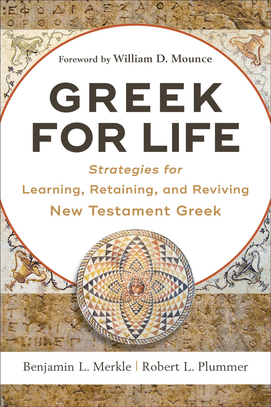 Greek for Life by Benjamin L. Merkle (ebook)