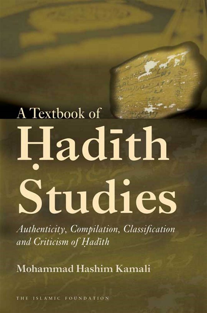 A Textbook of Hadith Studies by Mohammad Hashim Kamali (ebook)
